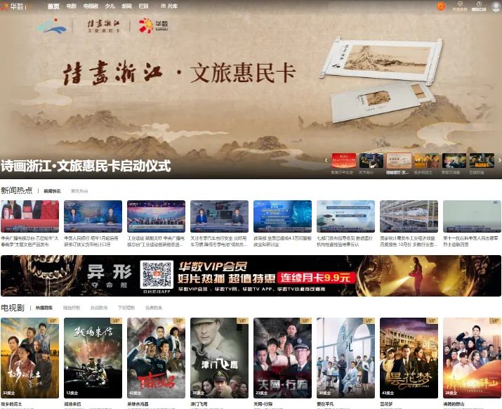 芒果tv网址入口https://www.mgtv.com/芒果tv在线观看官网_快讯_第一雅虎阅读网Yahoo001.COM