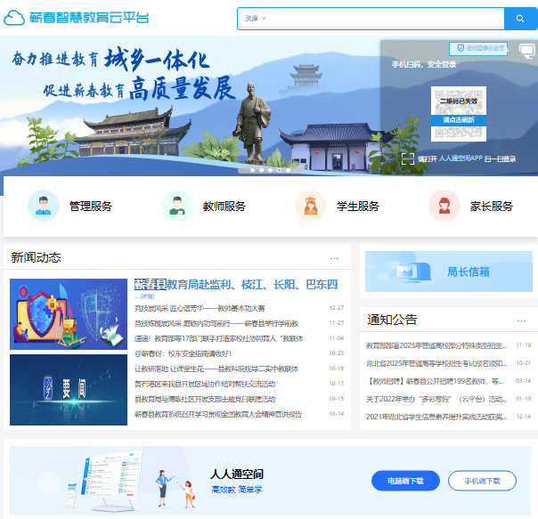 合肥师范学院教务系统https://jw.hfnu.edu.cn/eams/loginExt.action_快讯_第一雅虎阅读网Yahoo001.COM