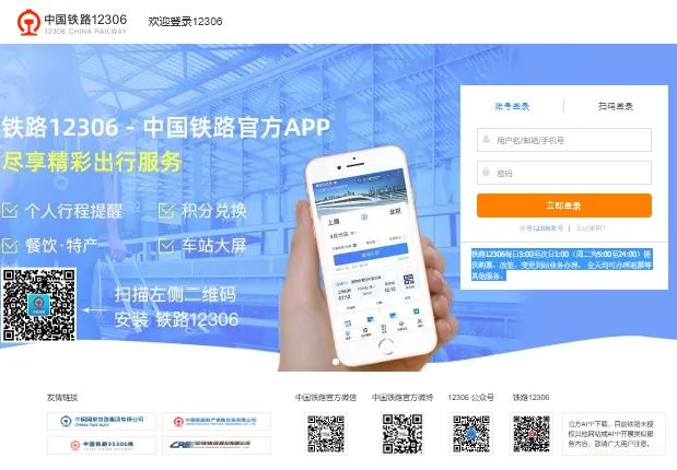 上海市教师教育管理平台登录入口https://jsgl.shec.edu.cn/login_快讯_第一雅虎阅读网Yahoo001.COM